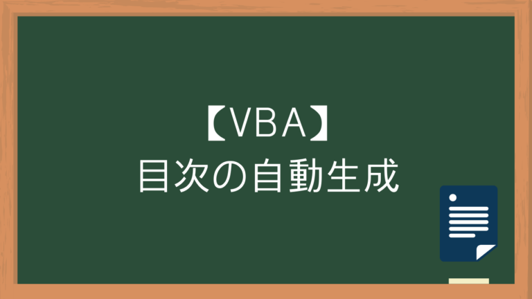 【vba】複数のcsvファイルをシート別にまとめる