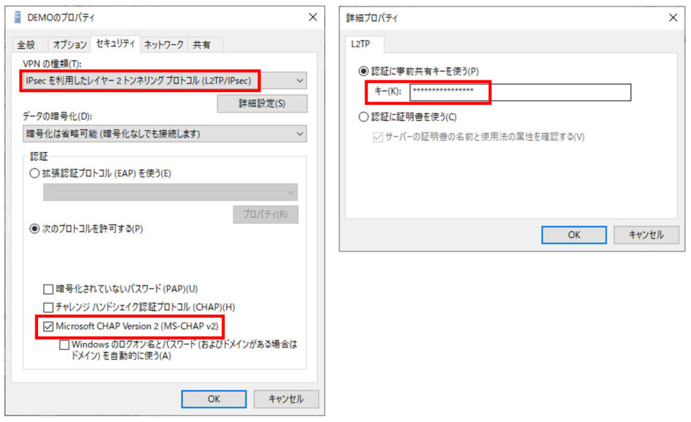 【Windwos】PowerShellでVPN接続を簡単に追加する方法 | ULABO
