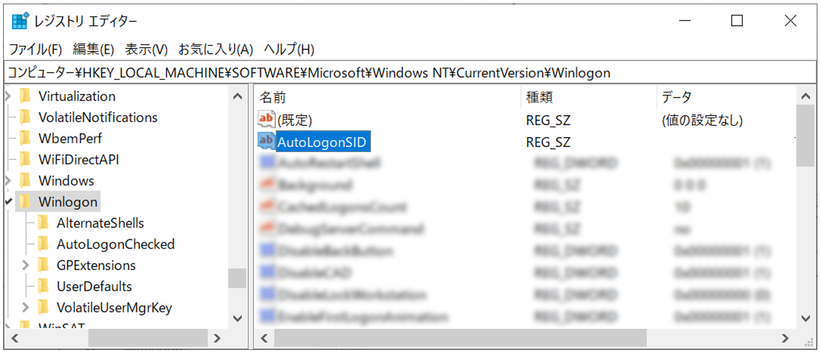 Windows 10/11で自動ログインの設定ができない時の対処法 | ULABO